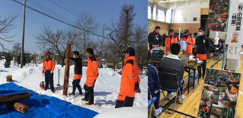 HP内容の変更とShin-job体験2016の報告です。 – 有限会社小関興業